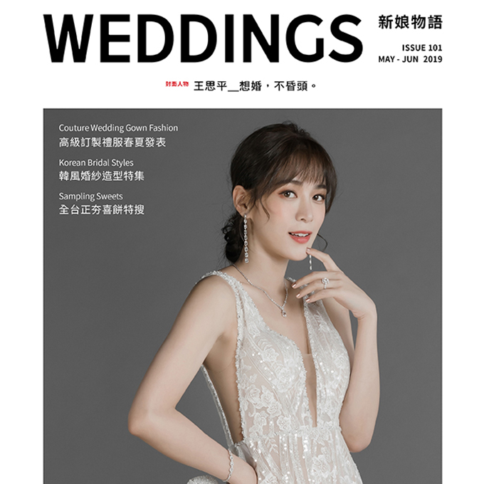 Jenna Wang on Weddings 2019 May Jun Cover - Jasmine Galleria Taipei