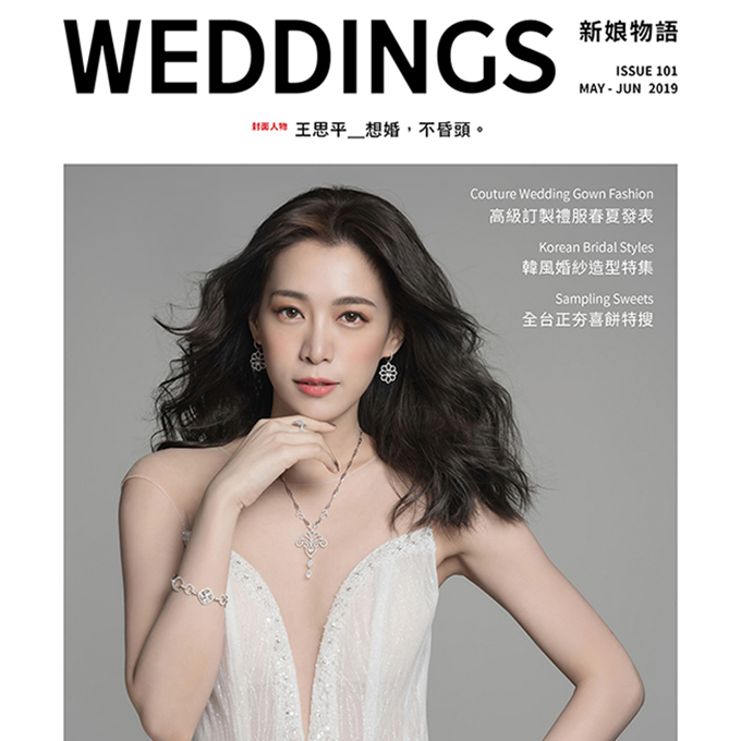 Jenna Wang on Weddings 2019 May Jun Cover - Jasmine Galleria Taipei